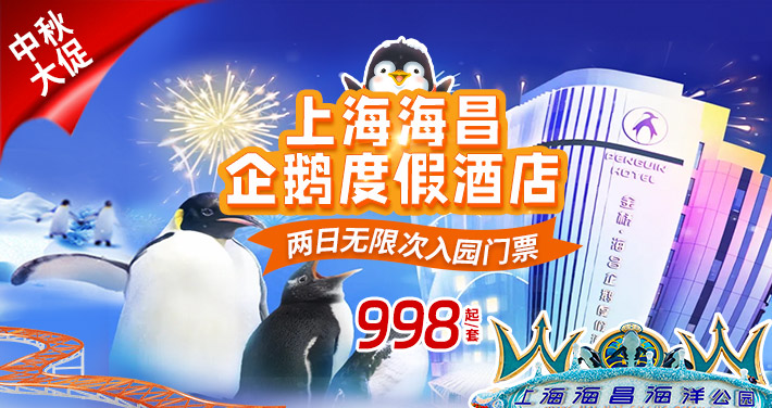 星旅城 - "旅游+生活"供应链平台